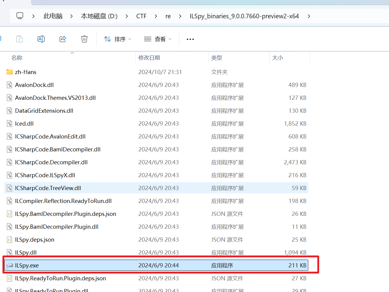 moeCTF--wp | iyheart的博客